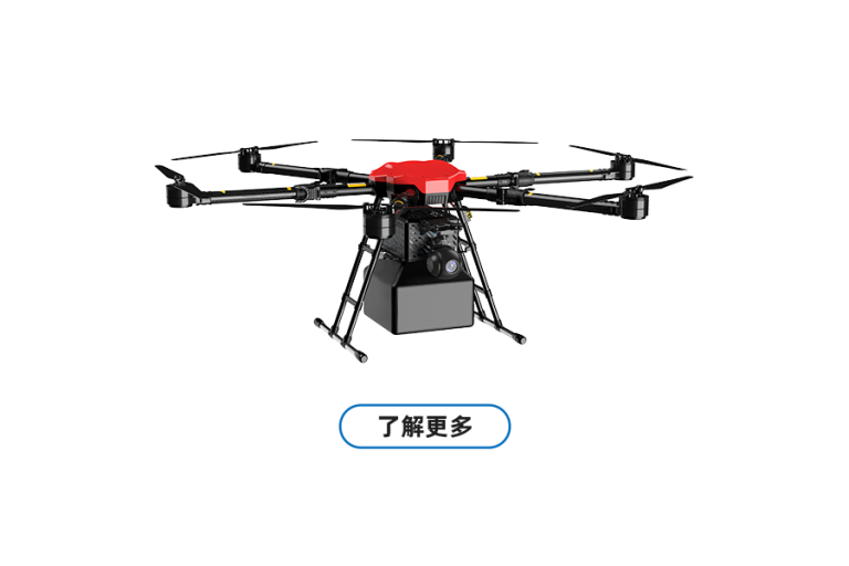 深圳市星辰领航智能科技有限公司SG UAV|星辰领航|M300|大载重无人机|垂直起降固定翼