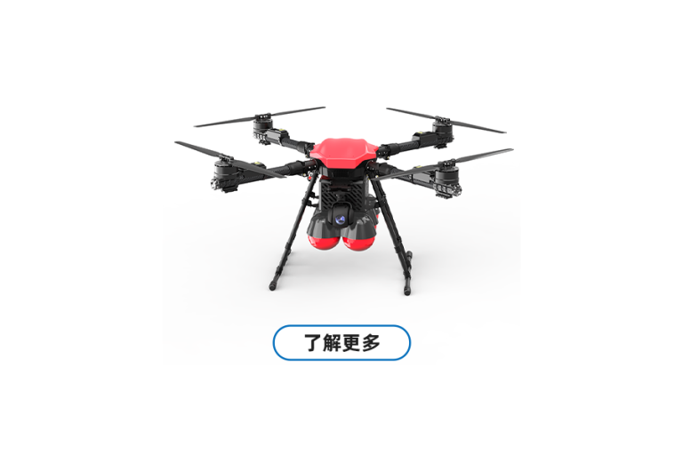 深圳市星辰领航智能科技有限公司SG UAV|星辰领航|M300|大载重无人机|垂直起降固定翼