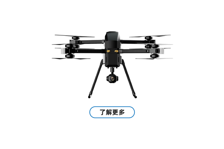 深圳市星辰领航智能科技有限公司SG UAV|星辰领航|M300|大载重无人机|垂直起降固定翼