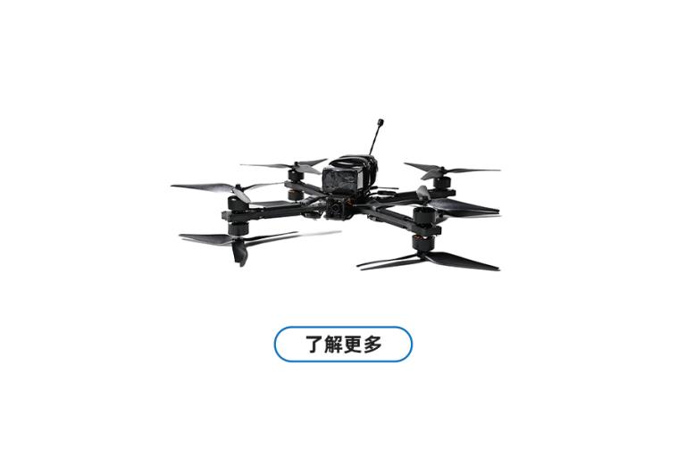 深圳市星辰领航智能科技有限公司SG UAV|星辰领航|M300|大载重无人机|垂直起降固定翼