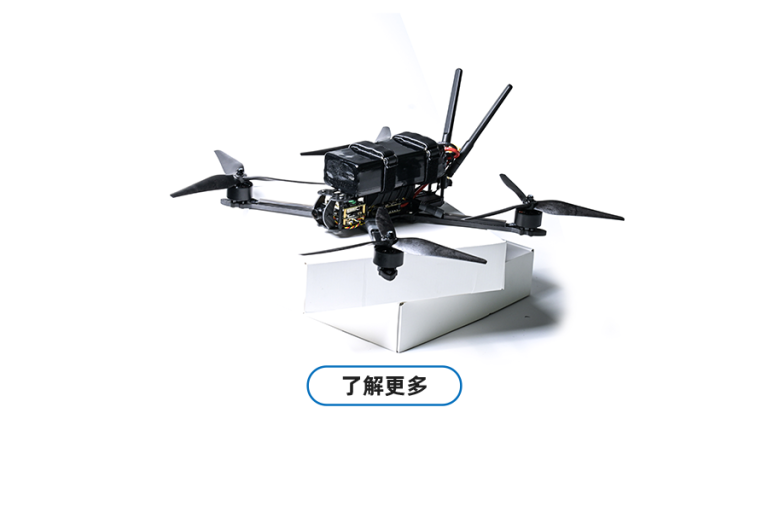 深圳市星辰领航智能科技有限公司SG UAV|星辰领航|M300|大载重无人机|垂直起降固定翼