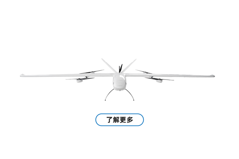 深圳市星辰领航智能科技有限公司SG UAV|星辰领航|M300|大载重无人机|垂直起降固定翼