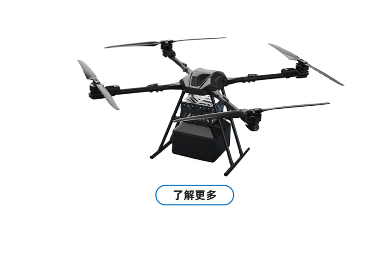 深圳市星辰领航智能科技有限公司SG UAV|星辰领航|M300|大载重无人机|垂直起降固定翼
